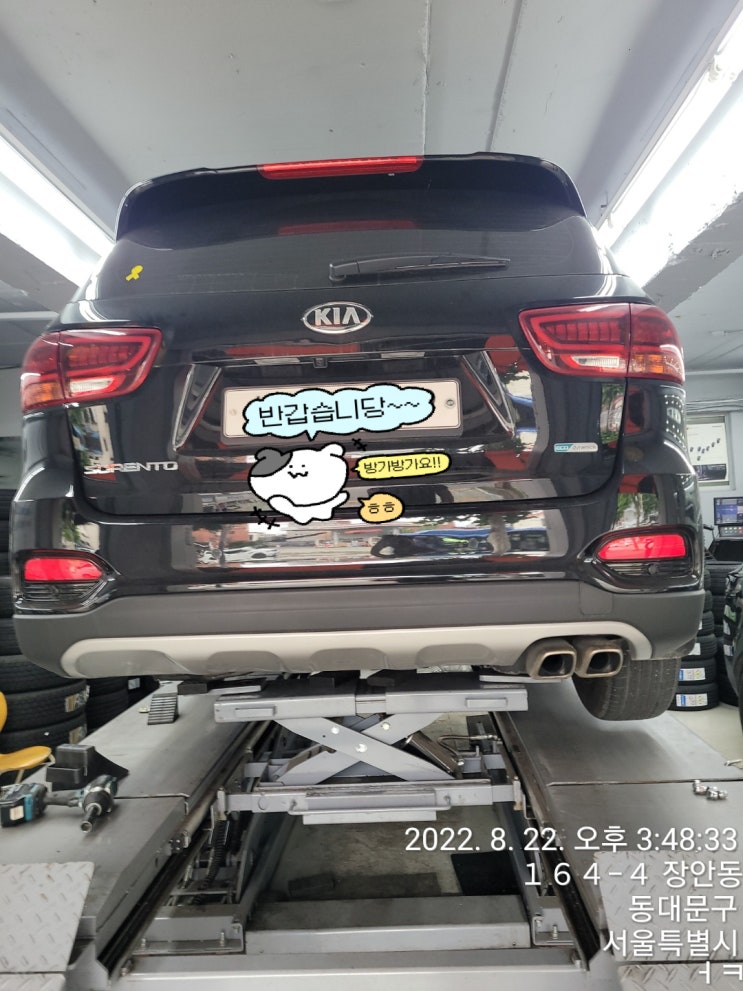 동대문 한국타이어 싼타페 다이나프로 HP2 235/60R18-4본 3D얼라이 3D진동밸런스 티스테이션 동대문 장안점 : 네이버 블로그