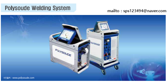 Polysoude - Auto Welding System : 네이버 블로그