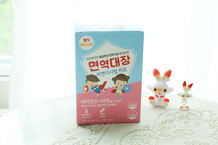 밥안먹는아이 유아아연 면역대장으로 챙겨요 네이버 블로그