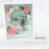 홍천 꽃집 라비에플라워 소중한 추억 오래 간직하는 프리저브드플라워 F 웨딩액자 네이버 블로그