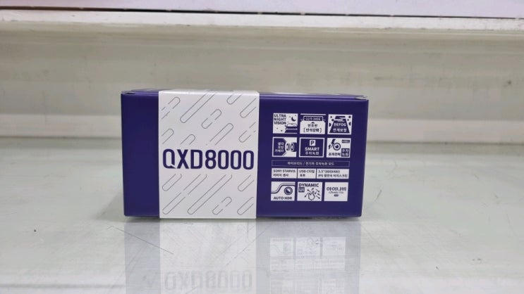 아이나비 QXD8000 입점 : 네이버 블로그