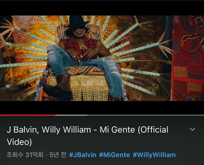 [스페인 노래] Mi Gente - J Balvin & Willy William 가사 해석 : 네이버 블로그