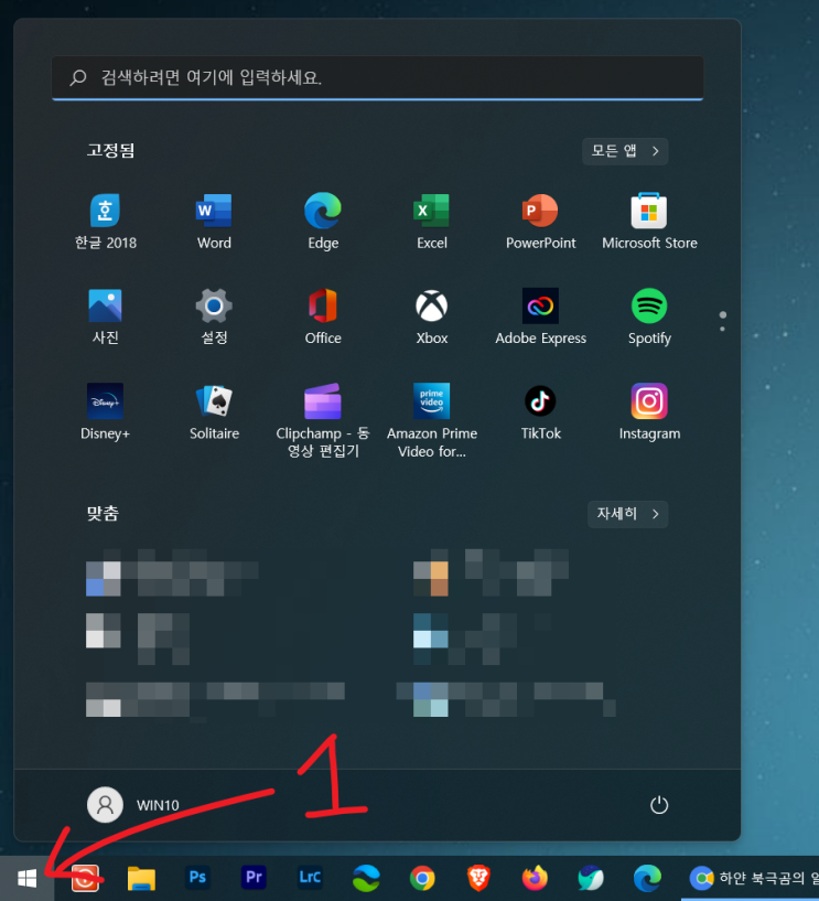 컴퓨터 자동 종료 및 예약 종료 프로그램 없이 진행하는 법 네이버 블로그