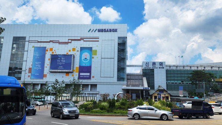 신촌 메가박스 홍대 주변 놀거리와 데이트코스를 함께feat위치층별안내주차정보 네이버 블로그