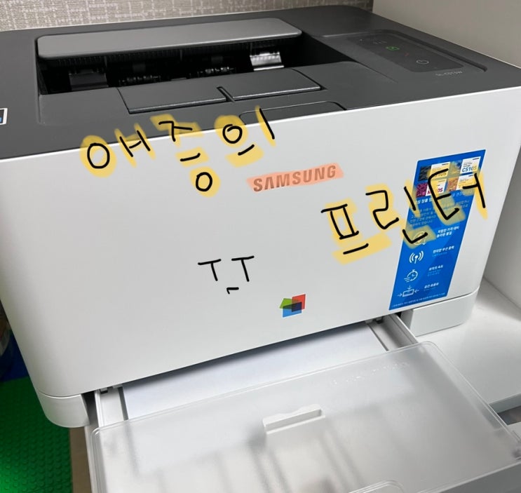 삼성 HP 프린터 다이렉트 연결하기 (SL-C513W / C51x Series) : 네이버 블로그