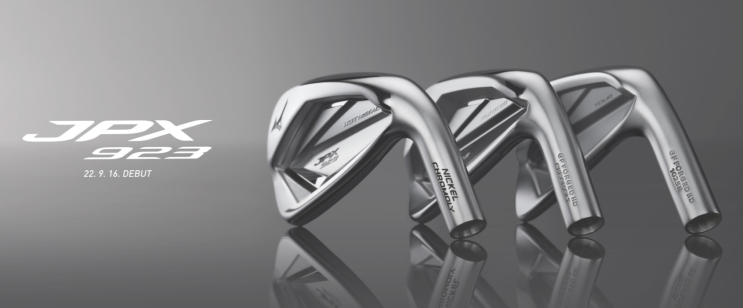 미즈노 JPX 923 신형 아이언 출시 임박!! 미리 알아보기~~ : 네이버 블로그