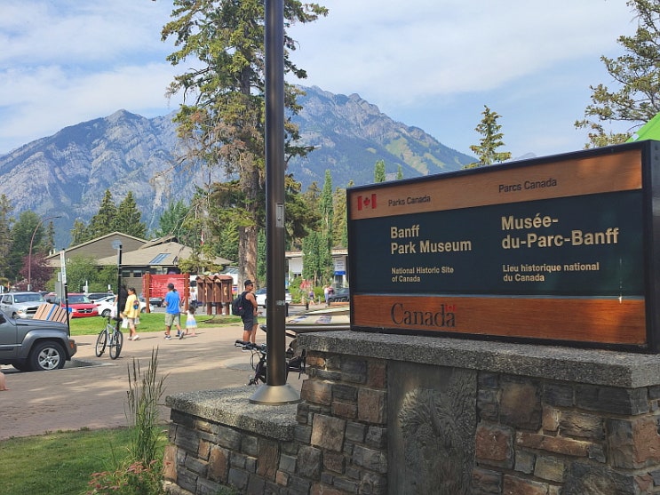 [캐나다 밴프 여행]밴프 파크 뮤지엄(Banff Park Museum)/캐나다 밴프 국립공원 박물관/캐나다 국립 유적지/밴프 ...