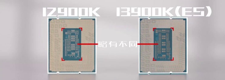 인텔 코어 i9-13900K ES, 출시 앞두고 테스트 유출 : 네이버 블로그