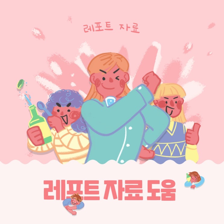 사회복지현장실습자신의 성격유형 체크리스트를 작성한 후 자신의 성격 유형과 특징 그리고 사회복지현장 실습을 하기 위하여 그