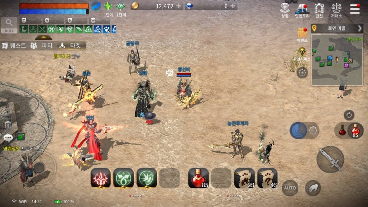 R2M 2주년, 혜택 쏟아지는 모바일 MMORPG 찾는다면 주목 : 네이버 블로그