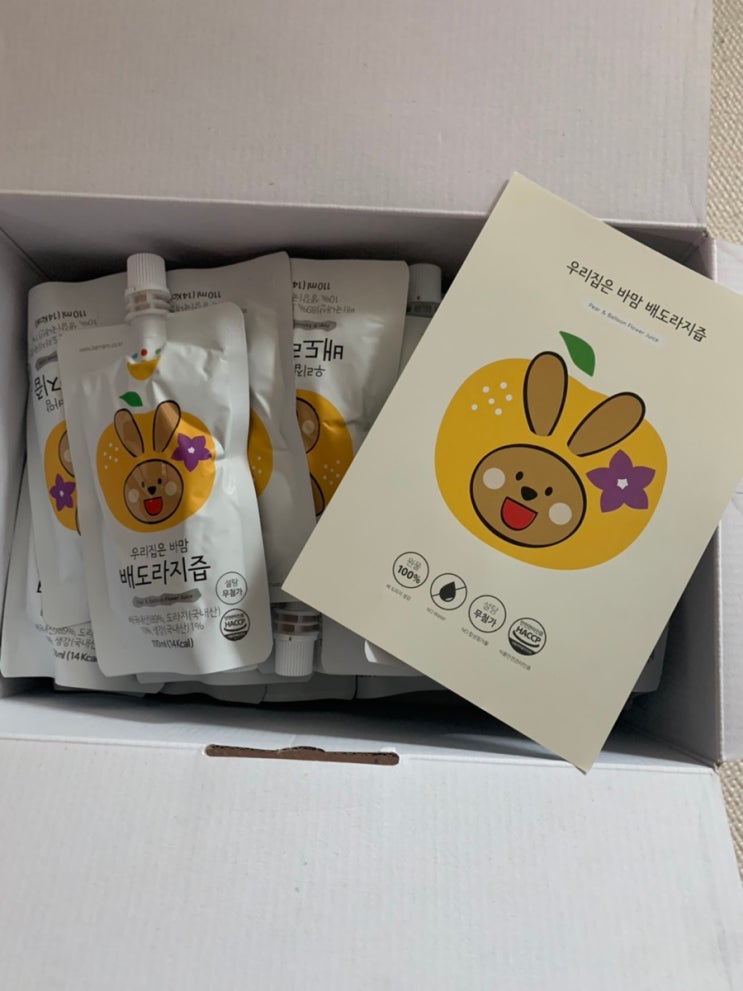 요즘같은 환절기대비 감기예방 도움되는 우리집은 바맘 배도라지즙 추천 네이버 블로그