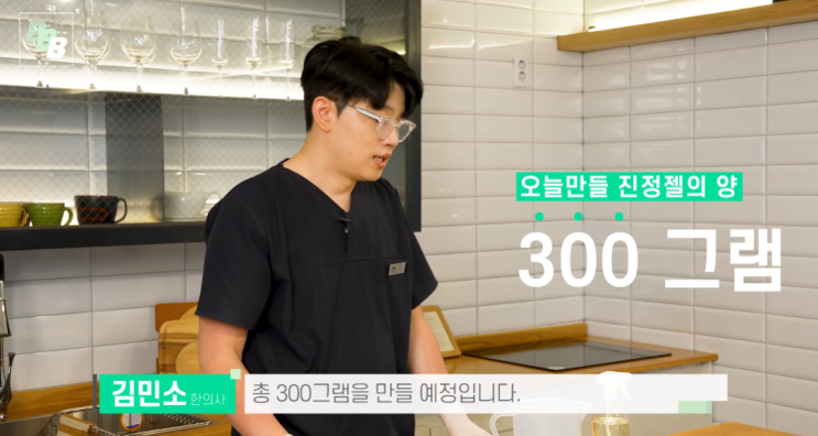 알로에 수딩젤 만들기 및 사용법 진정이 필요할 때 팩으로 활용하기 네이버 블로그