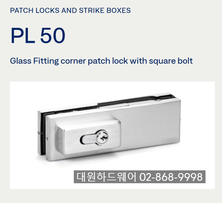 게제 가네모힌지 geze patch fittings KT하드웨어 수입가네모네 : 네이버 블로그