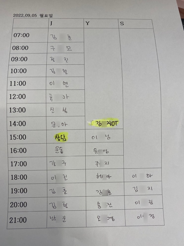 신길동pt 신길pt 신풍역pt 도림동pt 영등포역pt 머슬베어신길점 근육량과 근력의 차이 네이버 블로그
