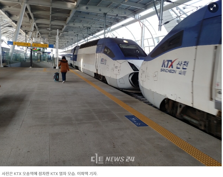 '조치원역 KTX 정차' 2023년, 'KTX세종역 신설' 2030년 향한다 : 네이버 블로그