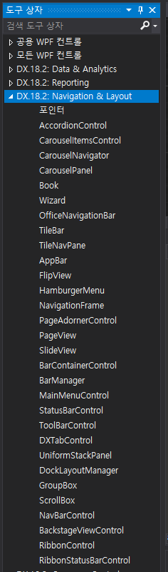 [WPF_DevExpress] Ribbon, Bar, Menu : 네이버 블로그