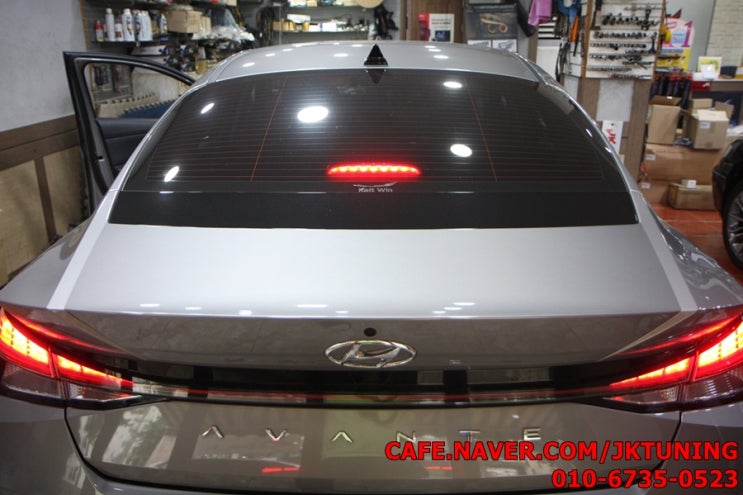 신형아반떼CN7 순정LED보조제동등 시공과 2열에어벤트 송풍구 시공하러 오세요 : 네이버 블로그