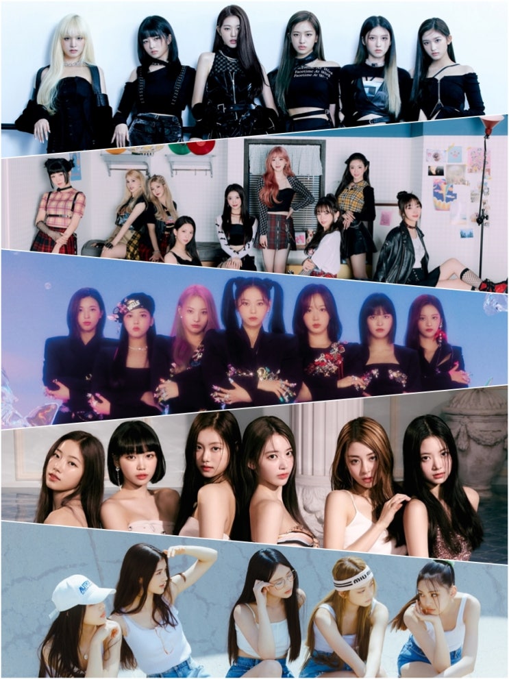 아이브·르세라핌·뉴진스…알고있는 그 이상의 '4세대 걸그룹' 한 장 요약 [PICK★] : 네이버 블로그