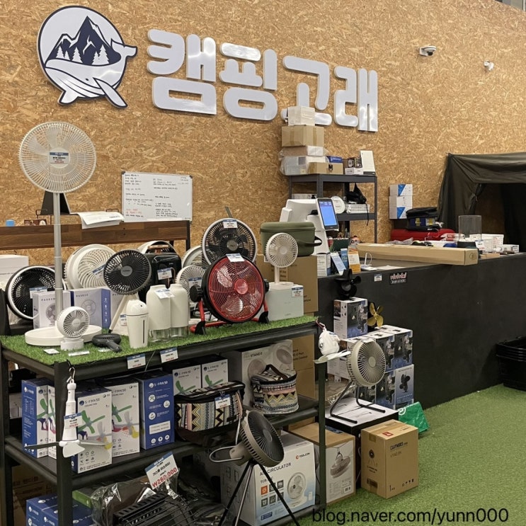광양 Lf 스퀘어 엘에프 근처 가을 캠핑용품은 캠핑고래 순천광양점 네이버 블로그