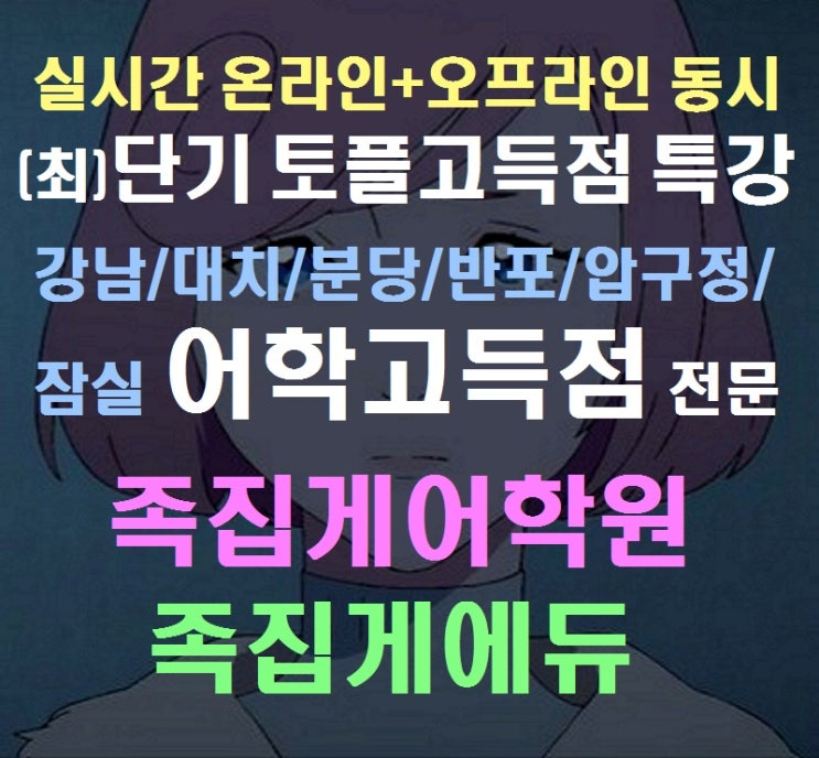 판타지/신화학(종교학) 용어 「뱀파이어 〔vampire / ва̀мпӣр(vàmpīr)〕」 - 뜻(의미)/어원(유래)/영어 ...