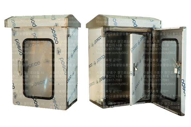 HSL (SUS 304 HL 1.2T~1.5T, 옥외이중함) : 네이버 블로그