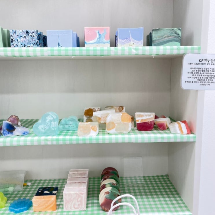 비누미 •KACA CP Soap Master Class (저온법 천연비누자격증반)•천연비누자격증 안내 : 네이버 블로그