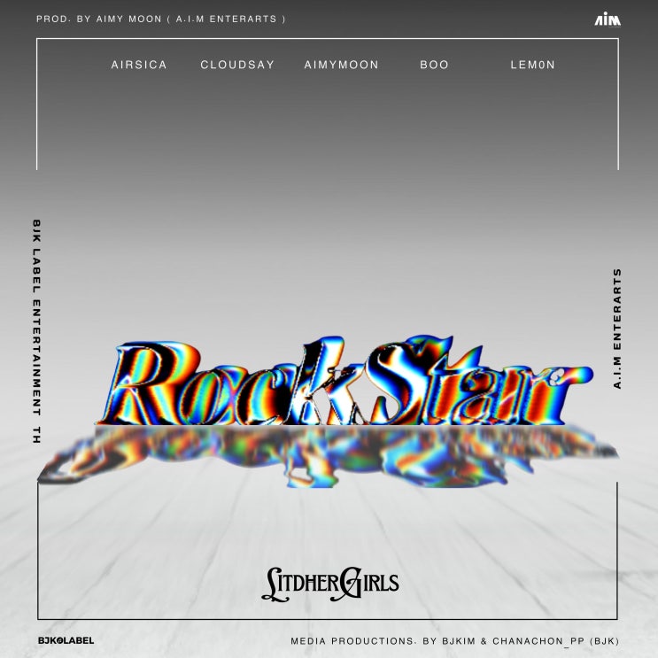 (음원 유통) Litdher Girls, Aimy Moon - Rock Star (2022-09-06) : 네이버 블로그