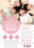 평택slp 유치부 영어몰입 창의융합과정 신입생모집 네이버 블로그