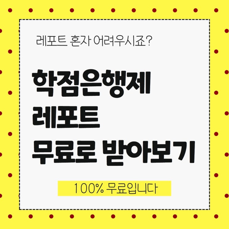 사회복지조사를 인과관계로 조사하는 이유를 중심으로 하여 인과관계의 개념을 정리하고 인과관계의 3요소에 대해서 개념을 설명하고
