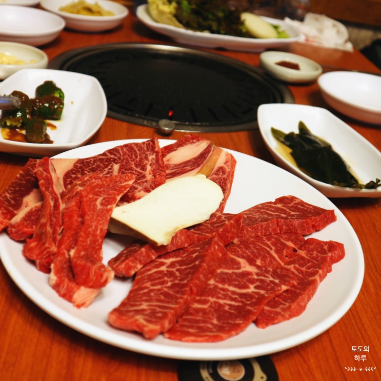 부산시청옆 연산동한우맛집 고기만 : 네이버 블로그
