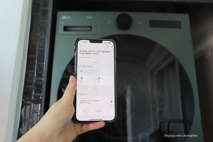 LG UP가전 최신 버전으로 계속 더 좋아지는 LG 트롬 오브제컬렉션 건조기 : 네이버 블로그
