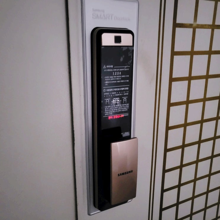 김해 도어락 삼성 shp-dp960 플러스 설치 : 네이버 블로그
