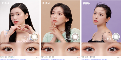 마이피픈 ( MYFiPN) 렌즈 글라스바바 동성로점 픽업서비스 안내 : 네이버 블로그