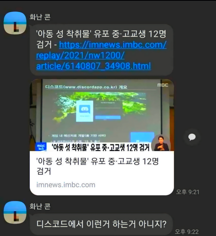 엄마와 아들의 딜교 : 네이버 블로그