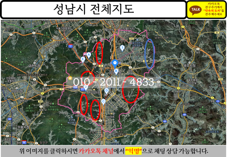 경기도 성남시 성남시 자연녹지지역과 보전녹지지역의 도시개발과 토지투자관계 네이버 블로그