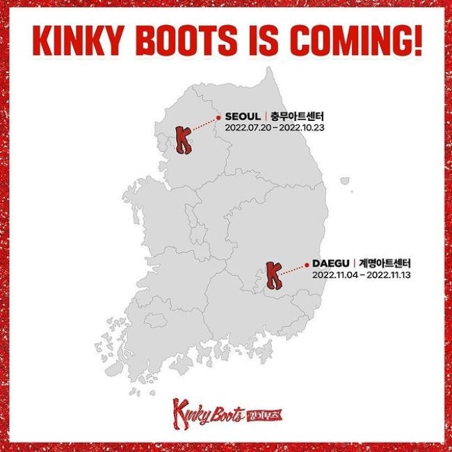 뮤지컬 대구공연 확정 티켓팅 일정 할인정보 계명아트센터 네이버 블로그