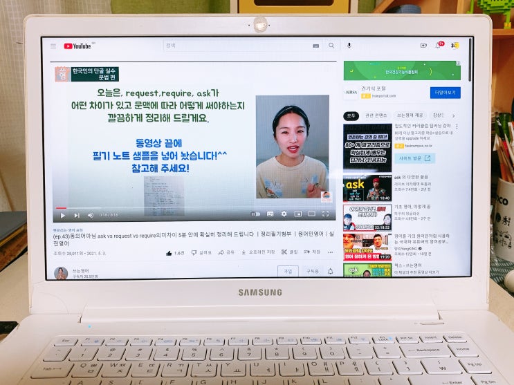 Study466. ask vs request vs require 의미 차이 정리! - 쓰는영어 : 네이버 블로그