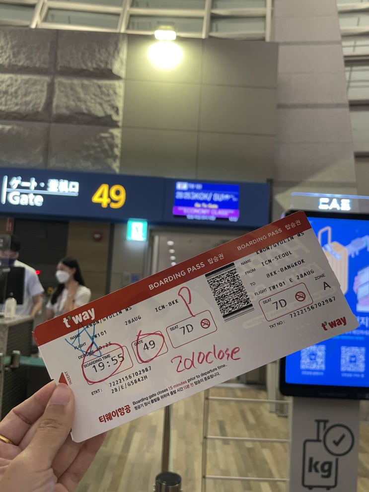 인천 -> 방콕 티웨이항공 tw101 이코노미 후기 : 네이버 블로그