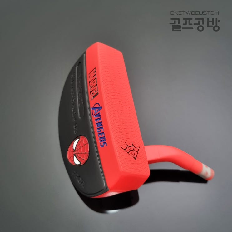 퍼터도색 퍼터커스텀 복원도색 작업 네이버 블로그