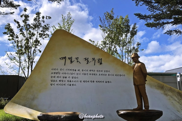 강원도 평창 여행 코스 봉평 이효석 문학관 가볼만한곳 효석문화제 취소 네이버 블로그