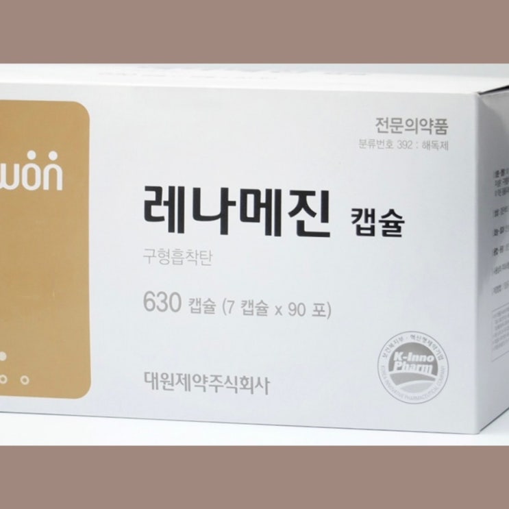 레나메진 성분 정보와 작용기전 복용법 주의사항 등 정리 : 네이버 블로그