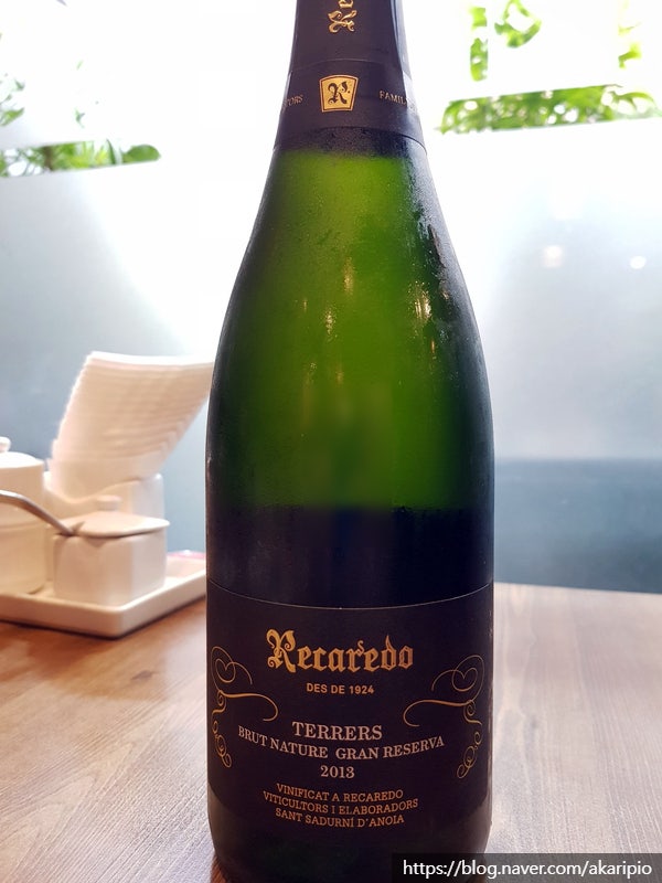 Recaredo, Terrers Brut Nature Cava (Corpinnat) Gran Reserva, 2013 (레카레도 ...