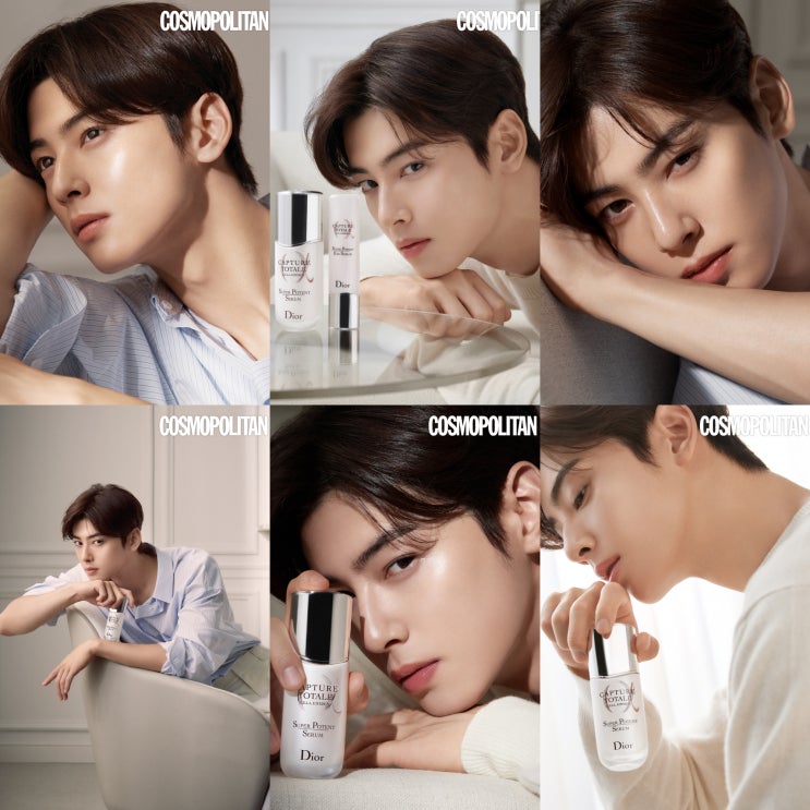 디올 뷰티 차은우 화보 디올 캡춰 토탈 슈퍼 포텐트 세럼 And 아이 세럼 추천 안티에이징 2종 꿀템 네이버 블로그