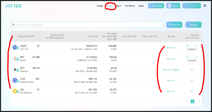 Zksync 기반의 DEX 거래소 1KX 테스트넷 한국어 가이드 : 네이버 블로그