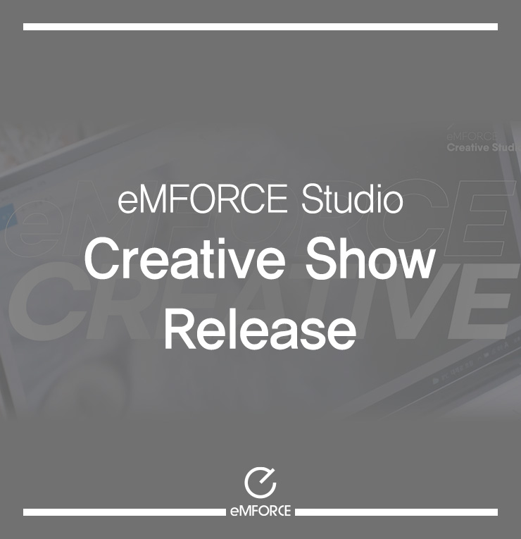 [eMFORCE CREATIVE] ShowReel! : 네이버 블로그