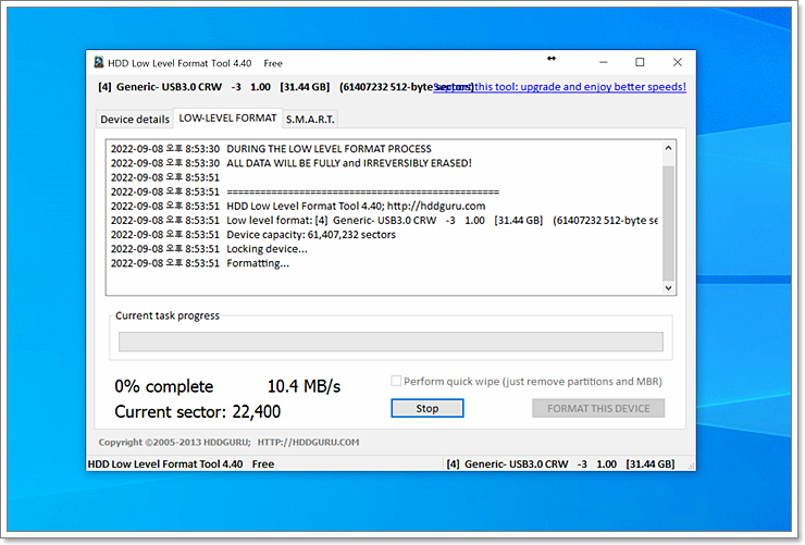 하드디스크 공장초기화 Low Level Format 하는법 : 네이버 블로그