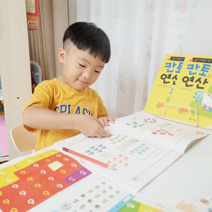 유아 수학 학습지 칸토의 연산으로 5세수학 시작해요 네이버 블로그