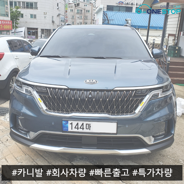 카니발 신차 장기렌터카 회사 사업자 장기렌트카 빠른 출고 네이버 블로그