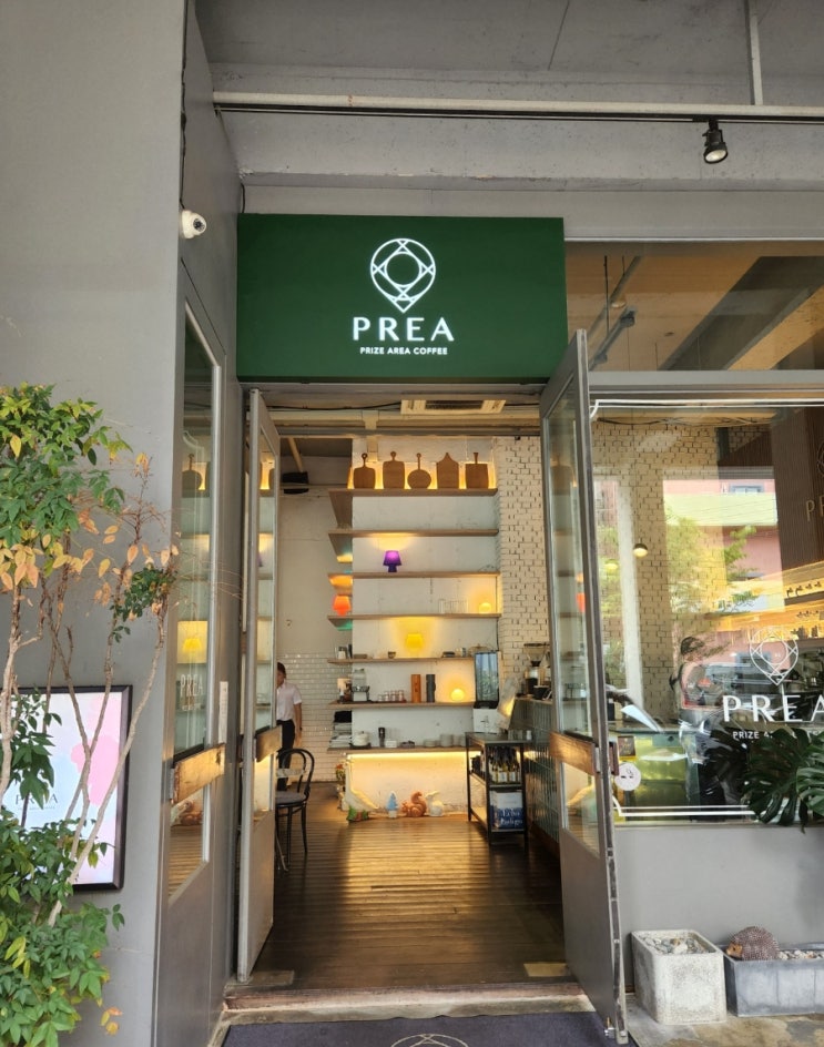광주가볼만한곳 봉선동 프리어 (PREA) 메뉴 추천 영업시간 주차 후기 : 네이버 블로그