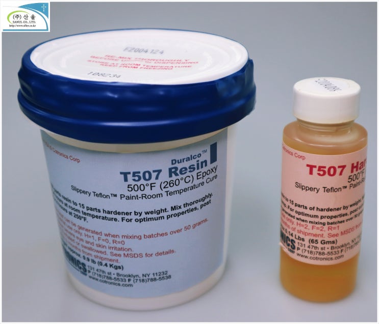 260도(℃) 테프론(Teflon) 페인트형 에폭시 : T507 : 네이버 블로그